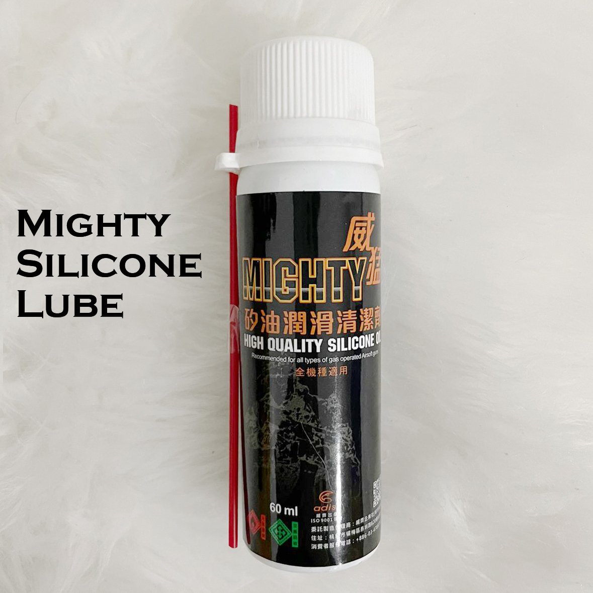 Mighty Silicone Lube | toykitsblasters.com